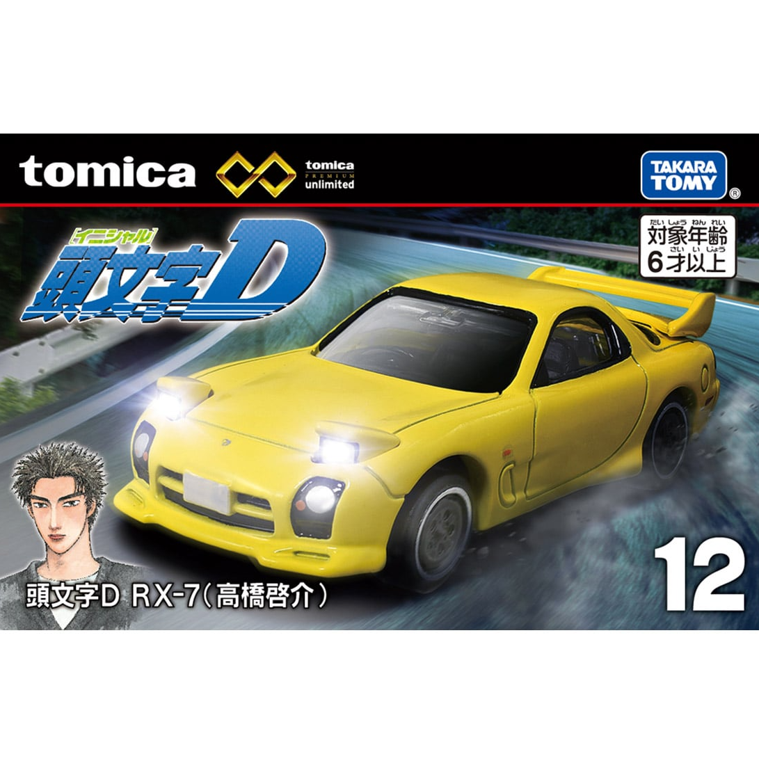 MAZDA RX-7 INITIAL D – HotDeals4Wheels